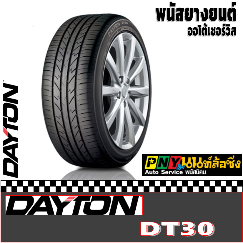 Pitstop | สื่อกลางระหว่างลูกค้าที่ต้องการ เปลี่ยนยางรถยนต์ และ ศูนย์ ...